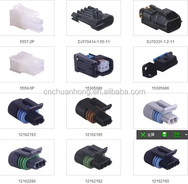 Delphi 12162188 Car Connector - Buy Delphi 12162188,4pin Car Waterproof ...