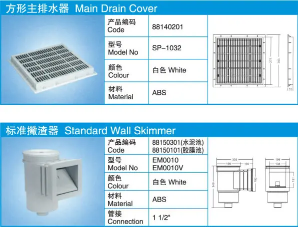 Rectangle Shape Swimming Pool Main Drains For Swimming Pool Use - Buy ...