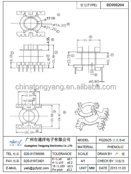 Hot Sale Factory Price High-frequency Bakelite Pq50/50 Bobbin - Buy ...