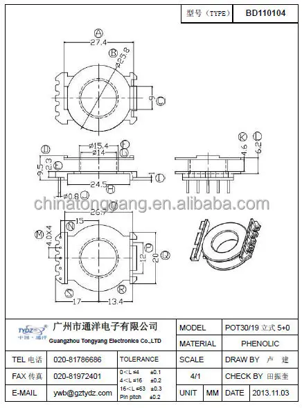 Pot Transformer Bobbin/pot Core For Transformer Bobbin - Buy Pot Bobbin ...