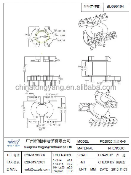 Hot Sale Factory Price High-frequency Bakelite Pq50/50 Bobbin - Buy ...