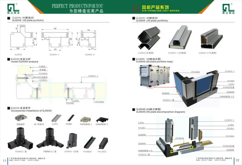 Anodized Aluminium Extrusions Profiles For Ahu - Buy Air Handling Unit ...