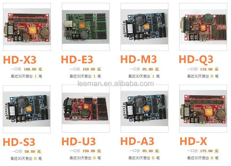 Huidu Asynchronous 4g/wifi Control Led Controller Hd-c16/c16c/c36/c36c ...
