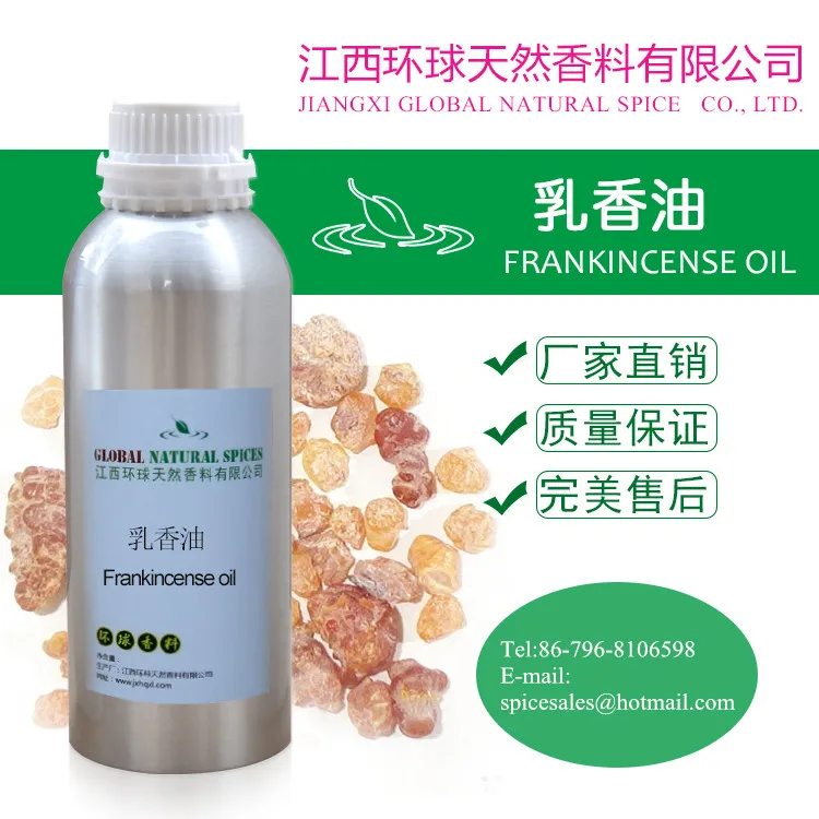 Pure Natural Mastix Oil - Mastic Essential Oil CAS 8016-36-2