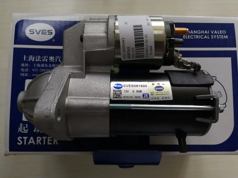 Original Parts SAIC MG3 MG5 MG350 MGGT MGZS Auto Engine Assembly