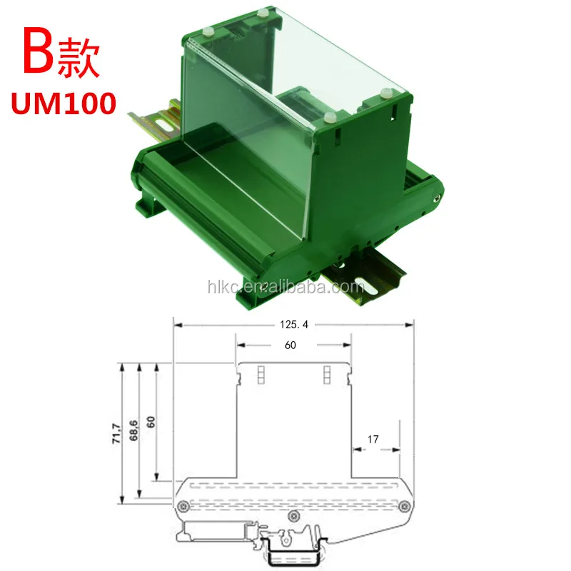 Din Rail Module Enclosure Um100 For Pcb Width 100mm - Buy Din Rail ...