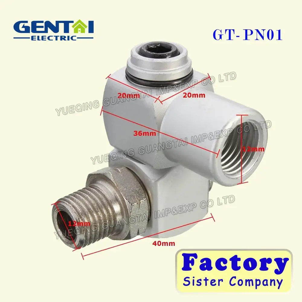 Aluminum Pneumatic Rotary Fitting 360 Degree Universal Joint Connector ...