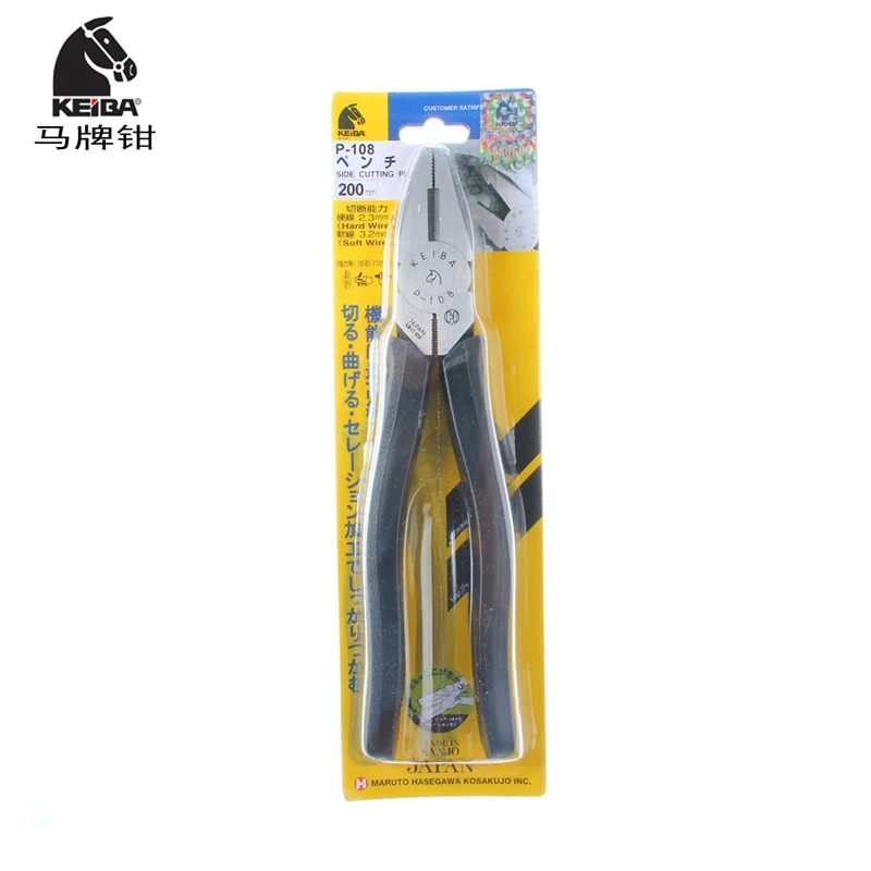 Wholesale KEIBA Diagonal Cutting Pliers - Precision Tools