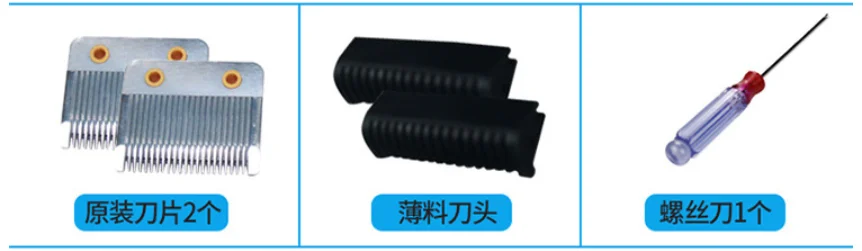 Automatic Thread Cutting Machine - YIZE Double Head Trimmer