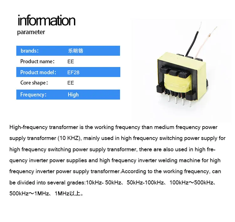 Lemingge Ee28 Ring Ferrite Core High Frequency 220 To 120 Step Down Ee28 Transformer - Buy ...