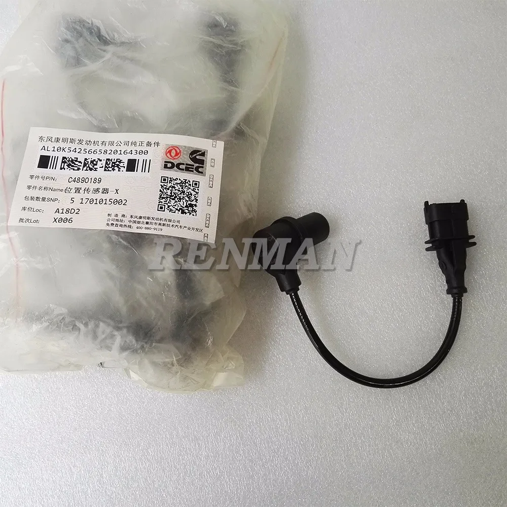 Cummins ISB ISBE ISB220 Engine Crankshaft Position Sensor