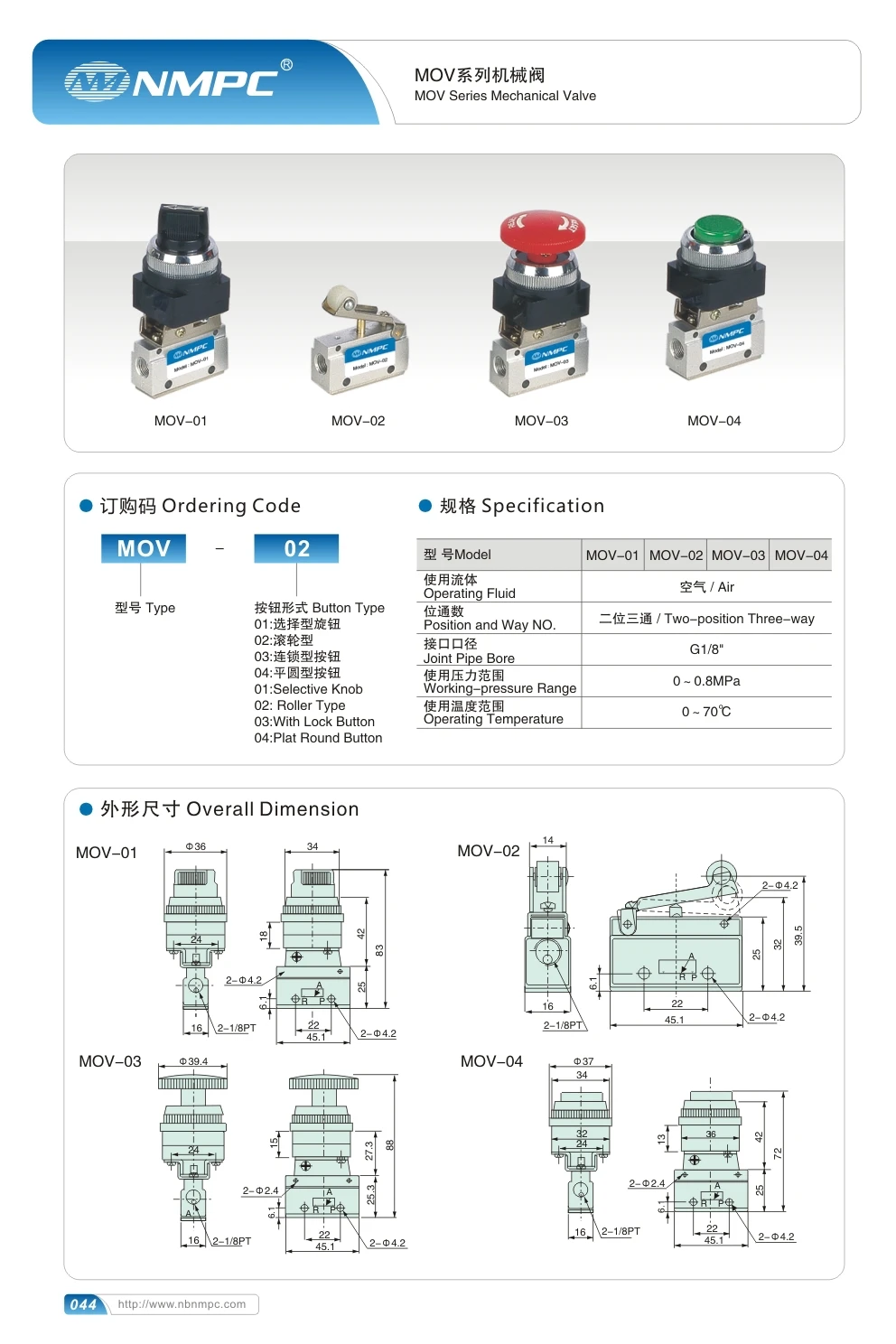 Mov Series 2/3 Way G1/8 Mechanical Pneumatic Push Button Valve For Air - Buy Pneumatic Push ...