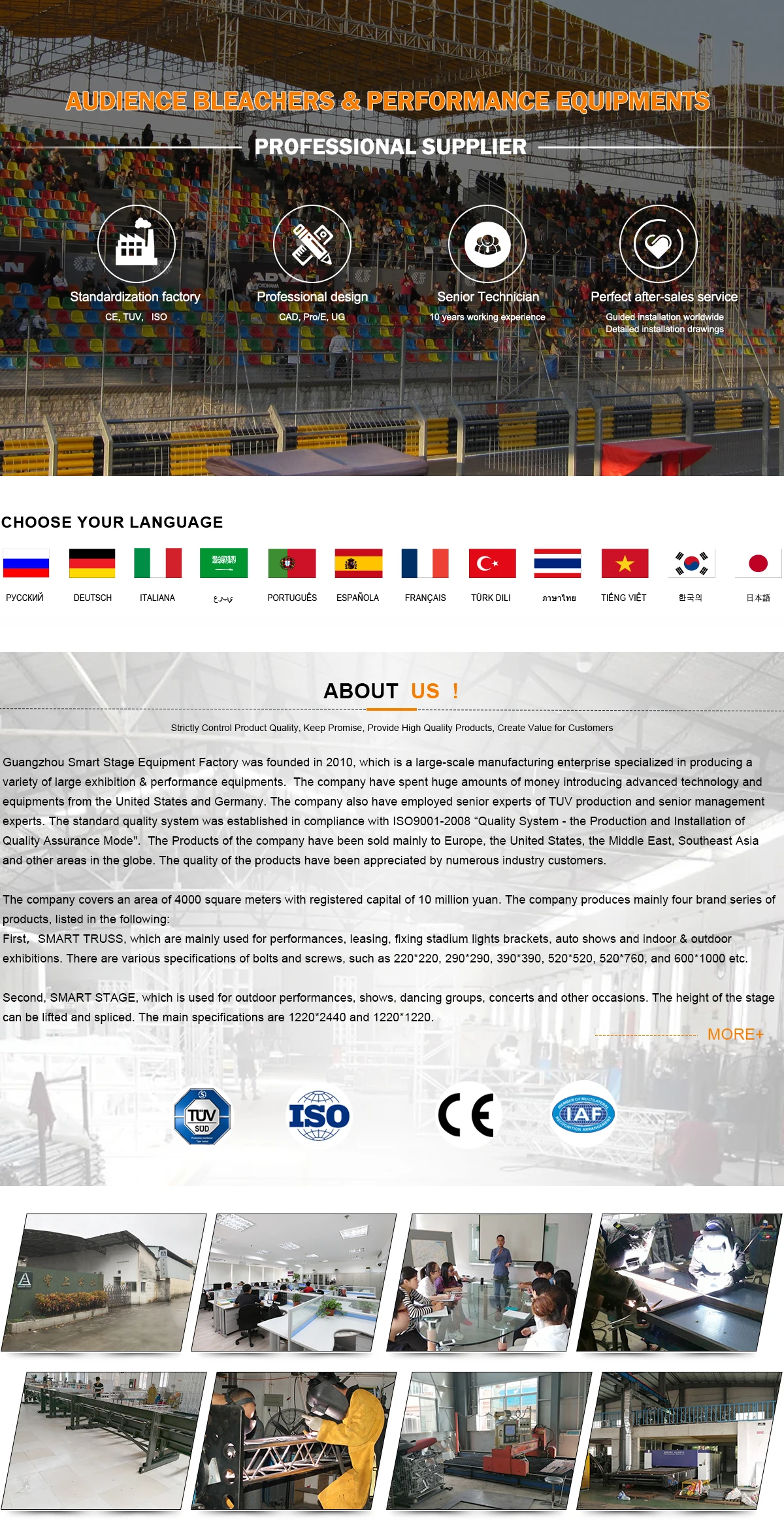 Guangzhou Smart Truss Stage Equipment Factory - Bleachers, Stage