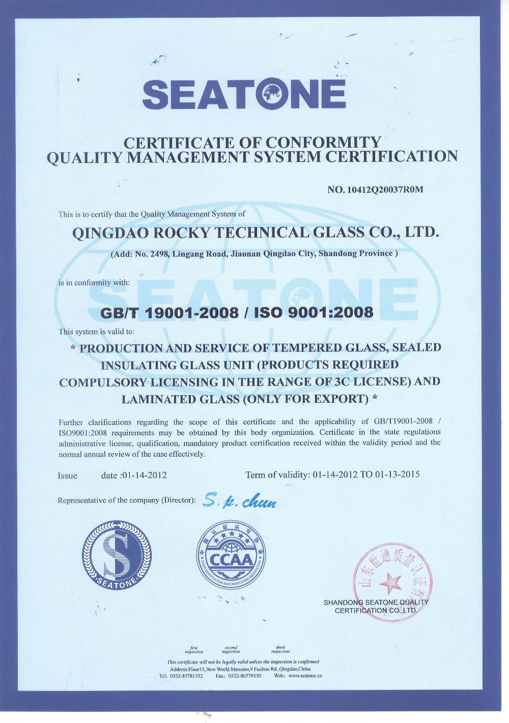 Bent /curved Tempered Glass,En12150.1. European Standard - Buy Standard ...