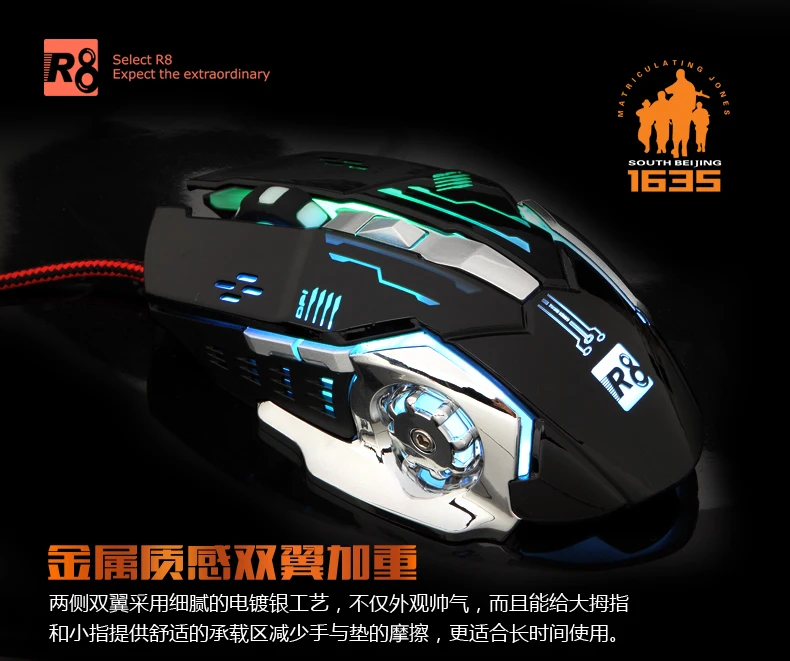 R8 Hot Selling and Technical Wired Ergonomics Optical 6D Gaming Mouse ...