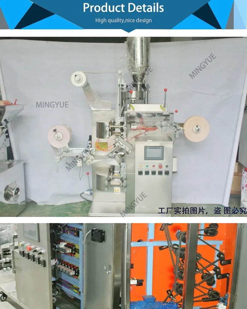 Factory Price Automatic Lipton Tea Double Chamber Tea Bag Packing ...