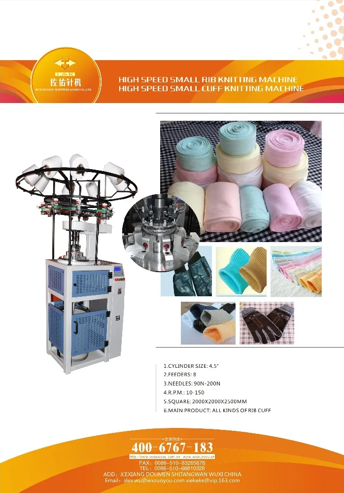 Stockinette/mutton Cloth Knitting Machine (ce Approved) - Buy Mutton ...
