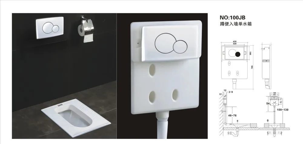 Squatting Pan Concealed Tank Cistern In Wall - Buy Built-in Cistern ...