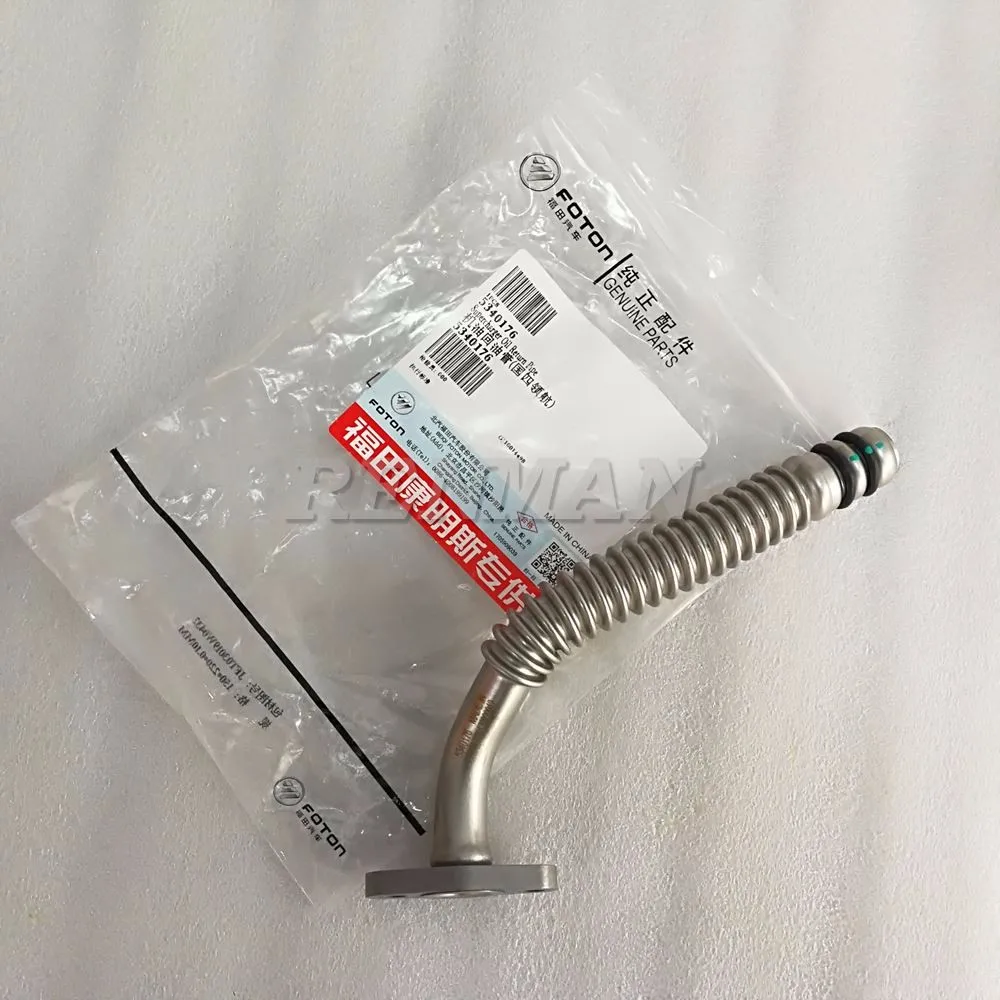 Cummins Turbocharger Oil Return Tube 5340176 - Buy Oil Return Tube,Oil ...