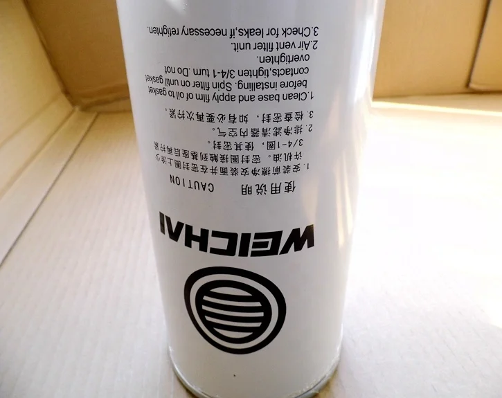 Weichai Engine Parts 860138123 612600080934 Weichai Fuel Filter - Buy ...