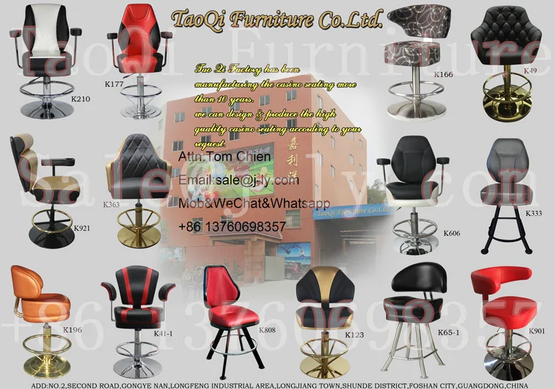 VIP Casino Chair - Adjustable Slot Machine Chair Sale