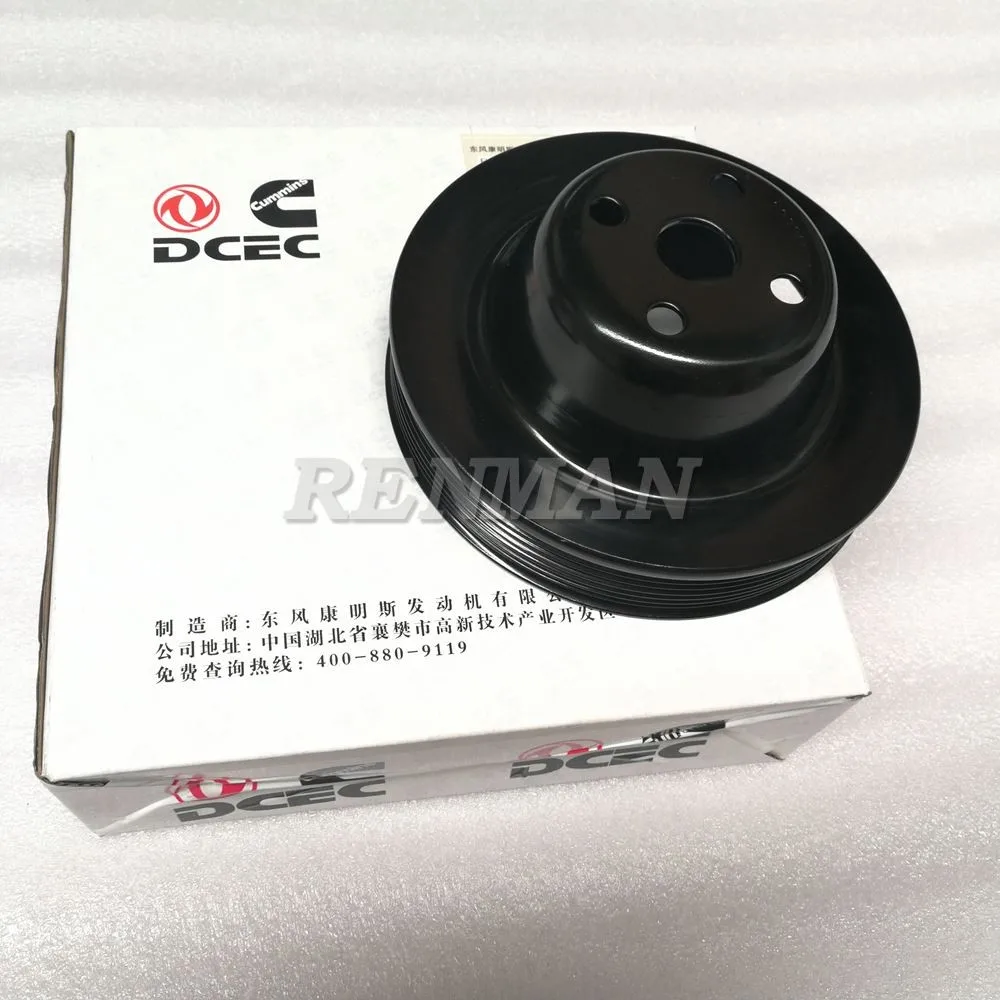 Cummins 4bt Fan Pulley 3926855 3918204 - Buy Cummins 3926855,Cummins ...