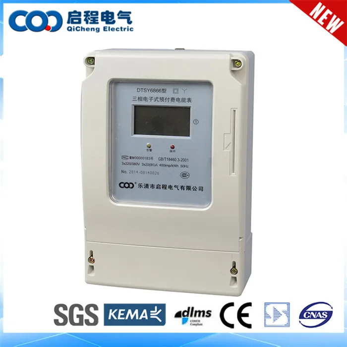 Large-scale Integrated Circuits Single Phase Electro Mechanical Energy ...