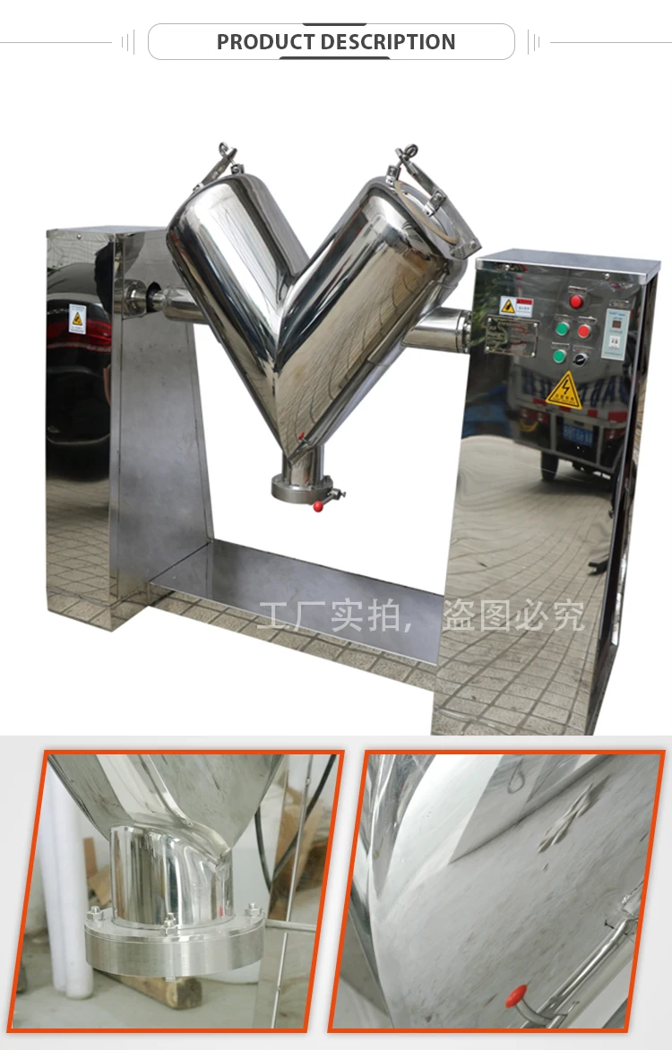 Stainless Steel V Type Powder Tumbler Mixer - Buy Powder Tumbler Mixer ...