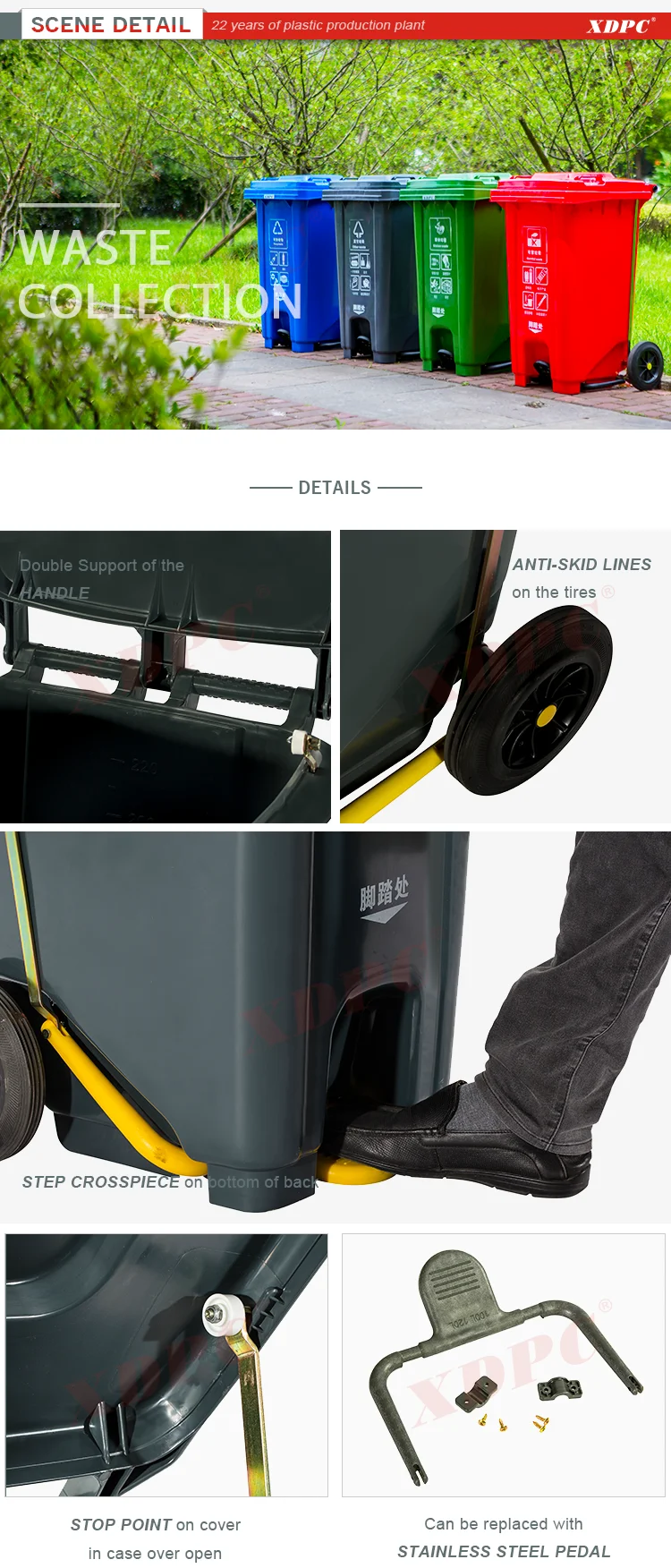 XDPC Two Wheels 100L, 120L, 240L Plastic Dustbins with Foot Pedal