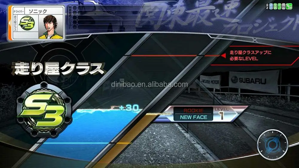 Initial D Arcade Stage 7 Simulator - Racing Game Machine
