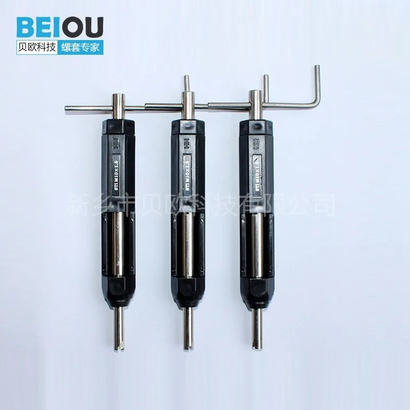 302 Keenserts Installation Tool For Keyless Lock Installation & Oem