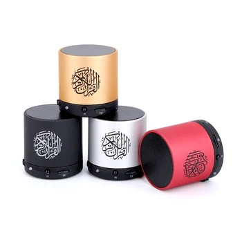 Portable Digital Quran Speaker Islamic Holy Mini Muslim Quran Player ...