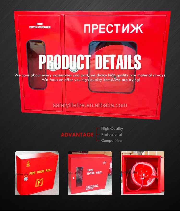 Iron Fire Hose Reel Box or Cabinet for Firefighting-SAFETY LIFE FIRE ...