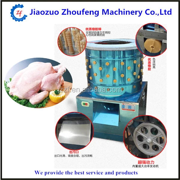 Electric And Automatic Chicken Plucker Machine - Buy Economical Hot ...