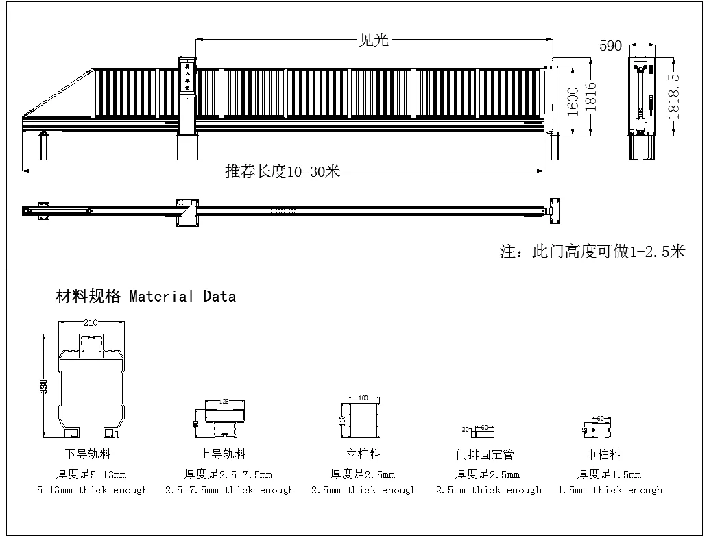 Automatic Sliding Aluminum Suspension Gate for Industry