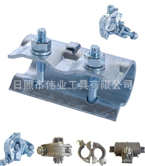 Scaffolding Board Clamp/retain Clamp/brc Coupler - Buy Board Clamp ...