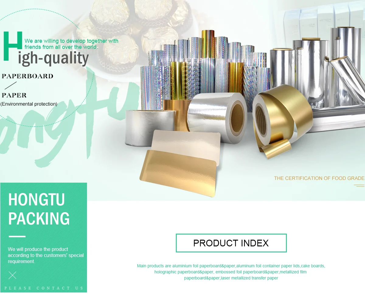 Qingzhou Hongtu Packing Material Co., Ltd.
