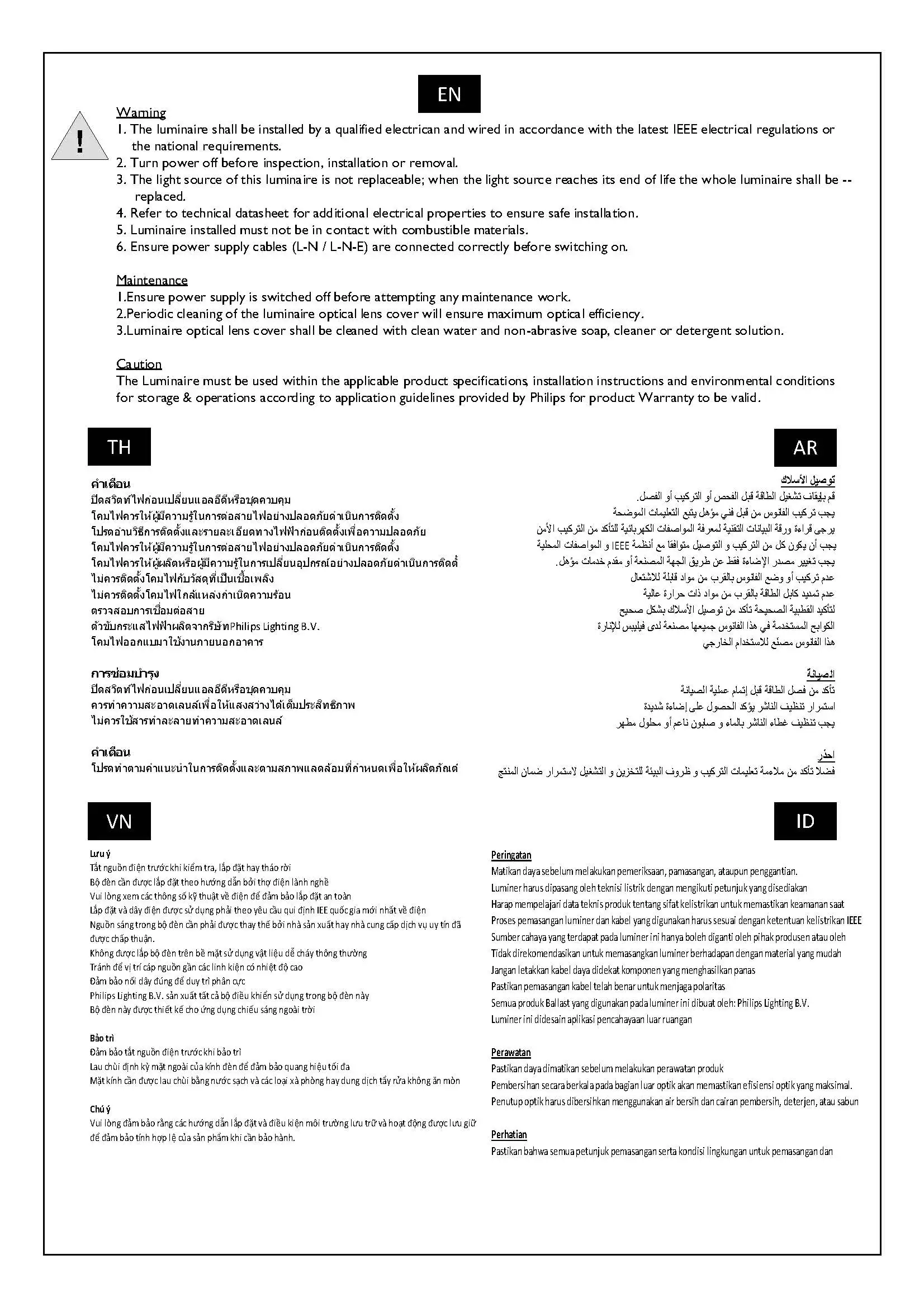 PHILIPS LED Flood Light - Smart Post-Top G3 BGP161 LED2500
