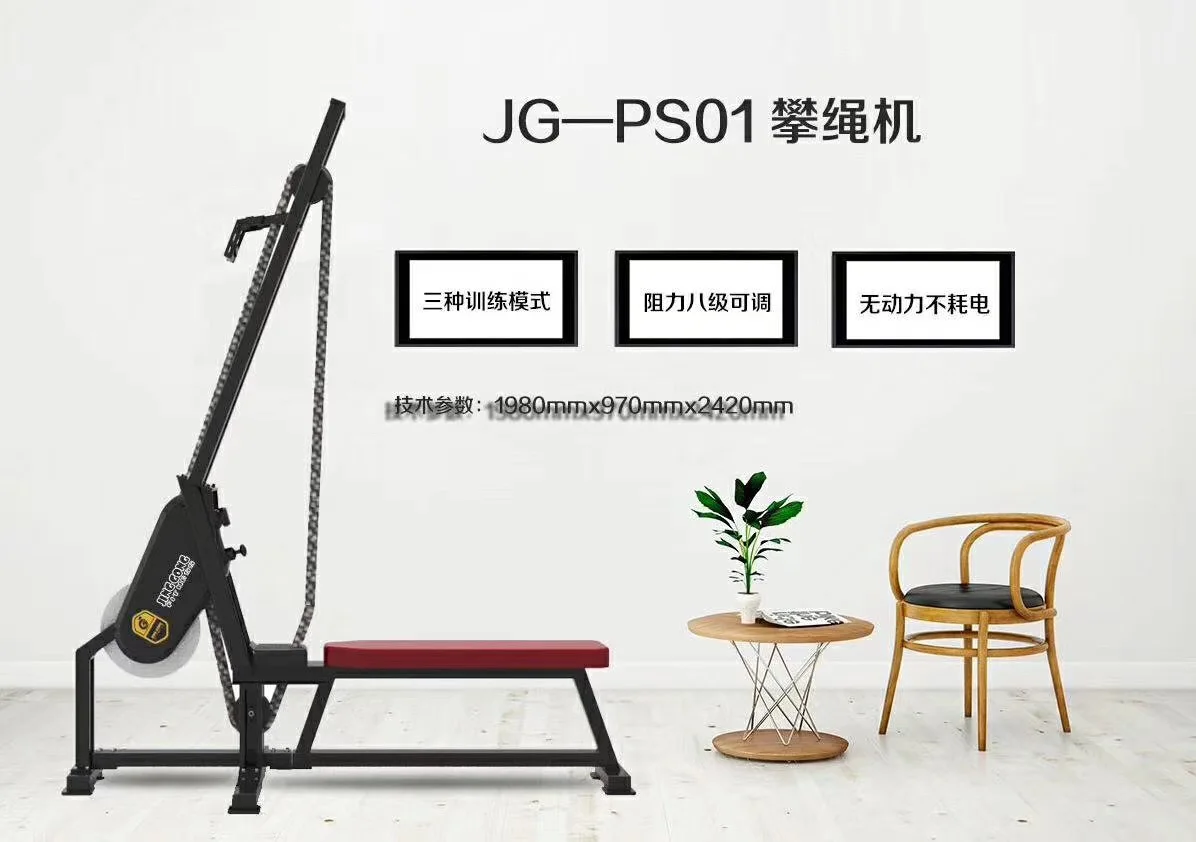 New Products Strength Rope Climbing Endless Rope Machine Gym - Buy ...