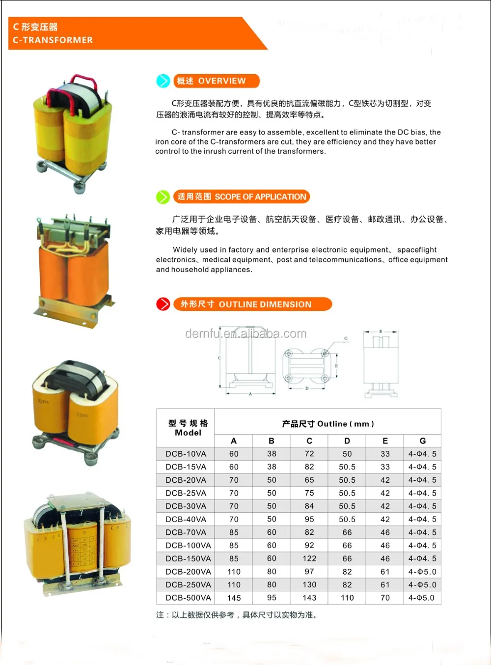 200VA C Type Transformer - Reliable Power for Industrial