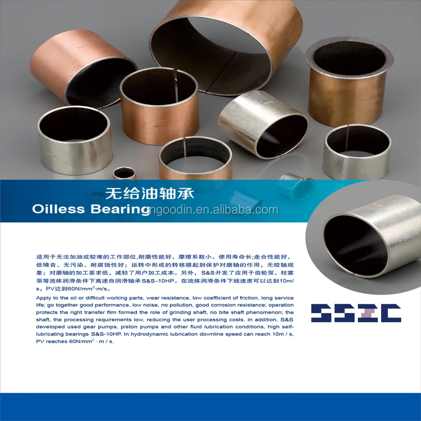 Jdb1020 Inlaid Graphite Solid Self Lubricating Oil Bearing,14*10*20 ...