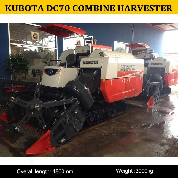 便宜的价格久保田 DC70 型农业水稻联合收割机| Alibaba.com