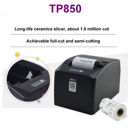 Jolimark Tp850 High Speed & High Performance Thermal Receipt Printer - Buy Thermal Receipt ...
