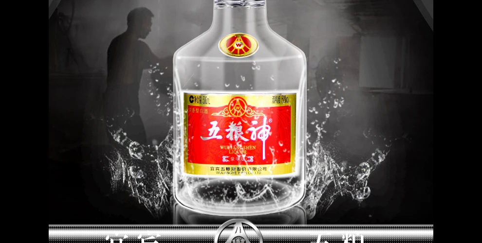 Wuliangye Group Famous Chinese Liquor Wuliangshen Heavy Fragrance 52%vol 500ml*6 Deluxe Edition ...