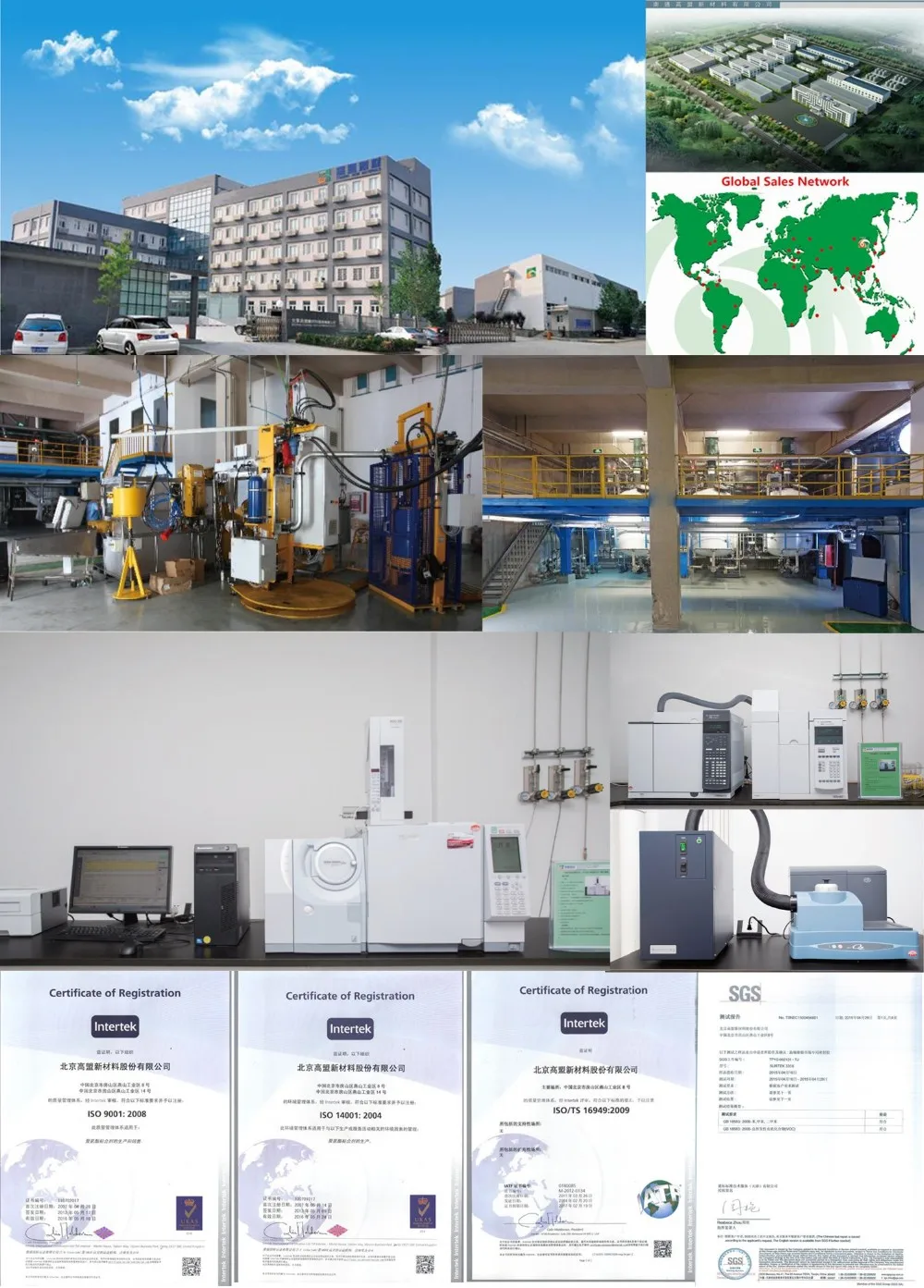 Flexibond 8265 doble componente adhesivo pegamento del poliuretano para ...