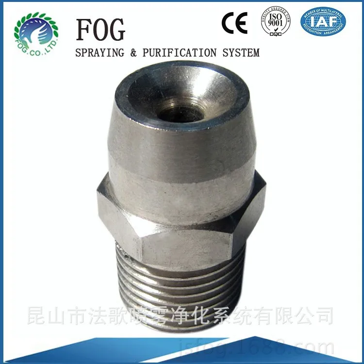 Brass Flood Jet Spray Nozzles,Wide Angle Spray Nozzle For For Car Pre ...