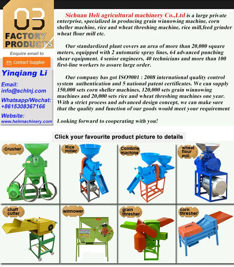 Hulling Husk Removing Machine Heli Philippines Blower Sell Rice Mill