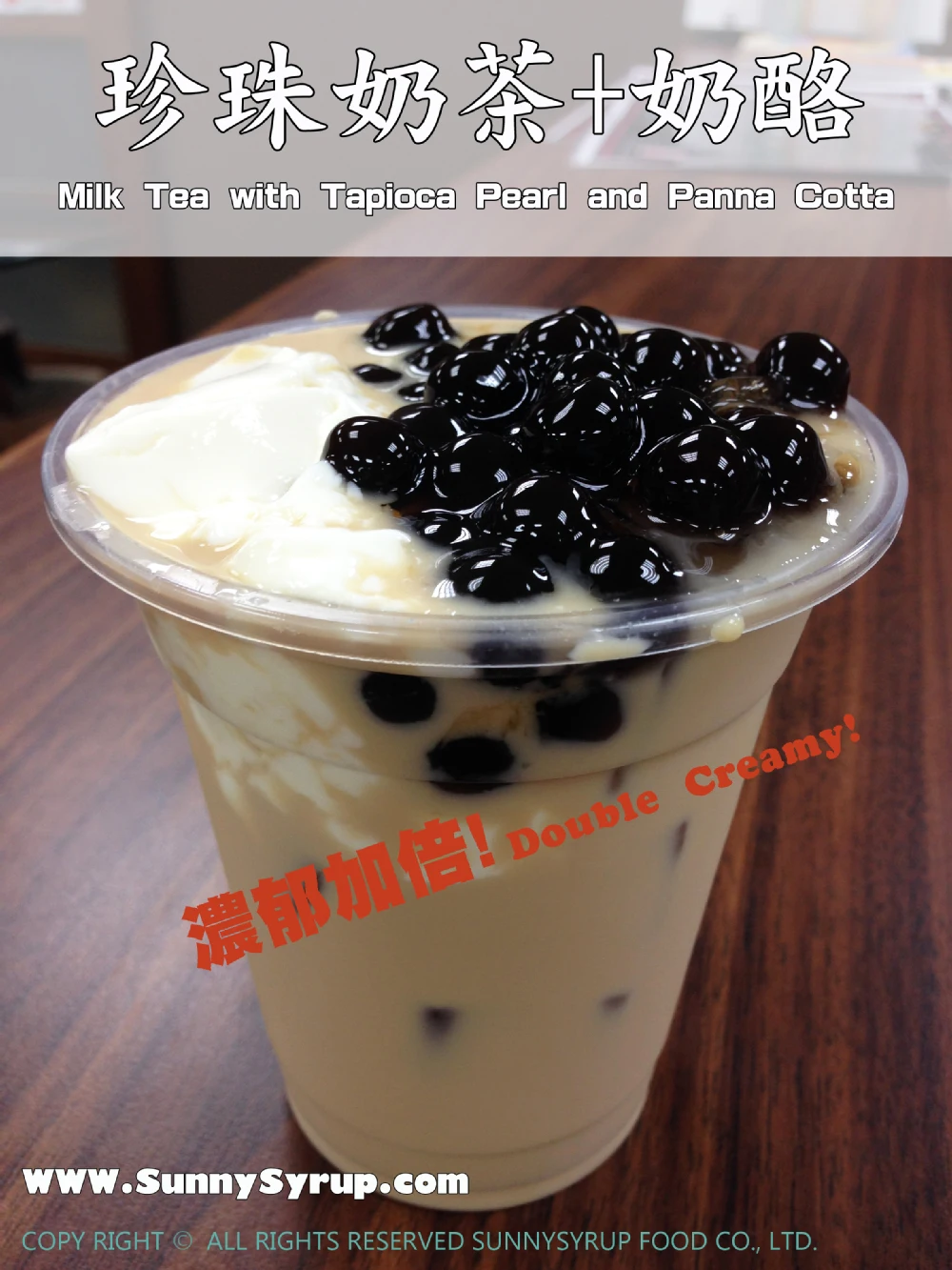 Excellent Tapioca Pearl, View Bubble tea Tapioca Pearl, SUNNYSYRUP ...