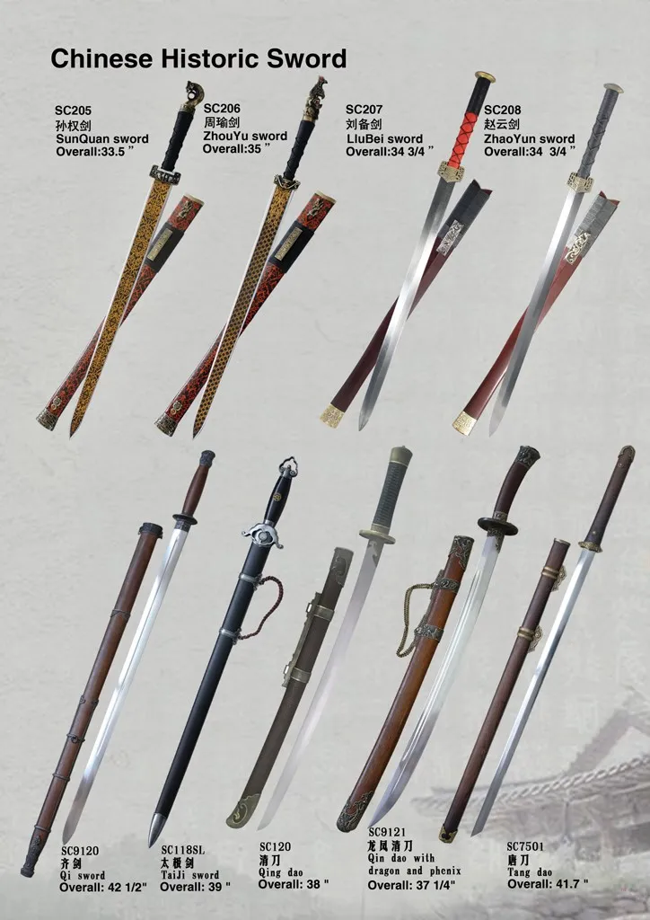 Chinese Longquan Sword Shu Sword Folded Steel Pure Brass Fittings ...