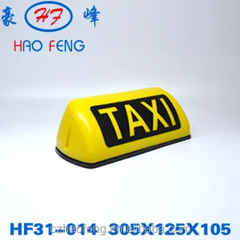 Hf31- 014 Plastic Taxi Light Box Taxi Roof Advertising Taxi Top Light ...